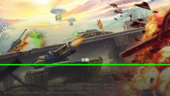 多美的回忆呀!#坦克世界 #电脑游戏 #手游