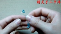 精灵手工串珠 款4戒指视频教程