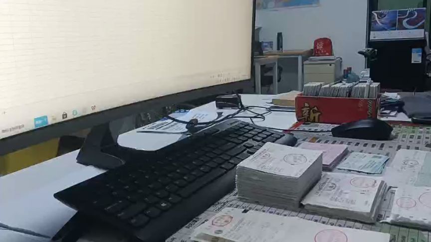 会计实操之票据分类