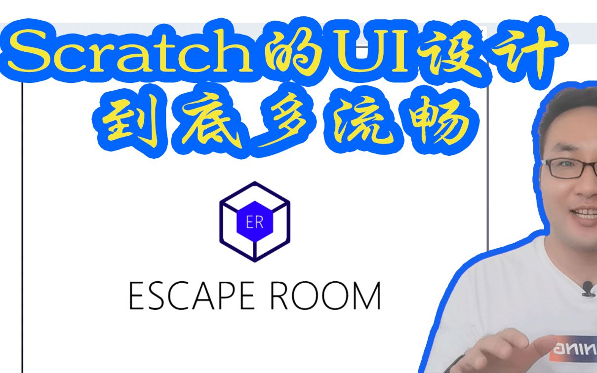Scratch作品掉帧?不一定,一起来看Scratch到底有多流畅