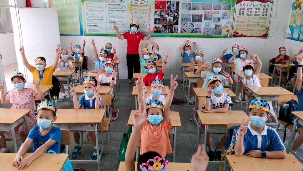 东湾小学2020年庆六一儿童节活动记录