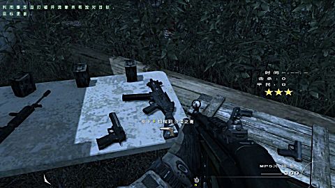 【使命召唤8:特别行动】最高难度-攻略视频【08-安放炸弹】