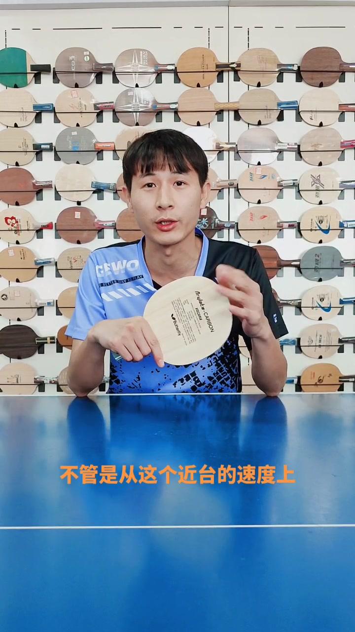 维斯卡利亚粘拍比重大?很正常,看看现在的球再看看他的结构就知道了...