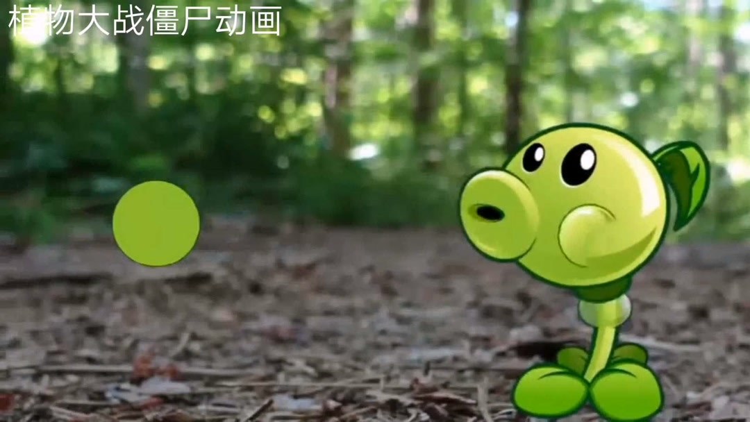 植物大战僵尸动画真人版真好看