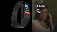 君晓天云圣斯登智能手环血压心率男跑步计步器运动电子錶2019新款...