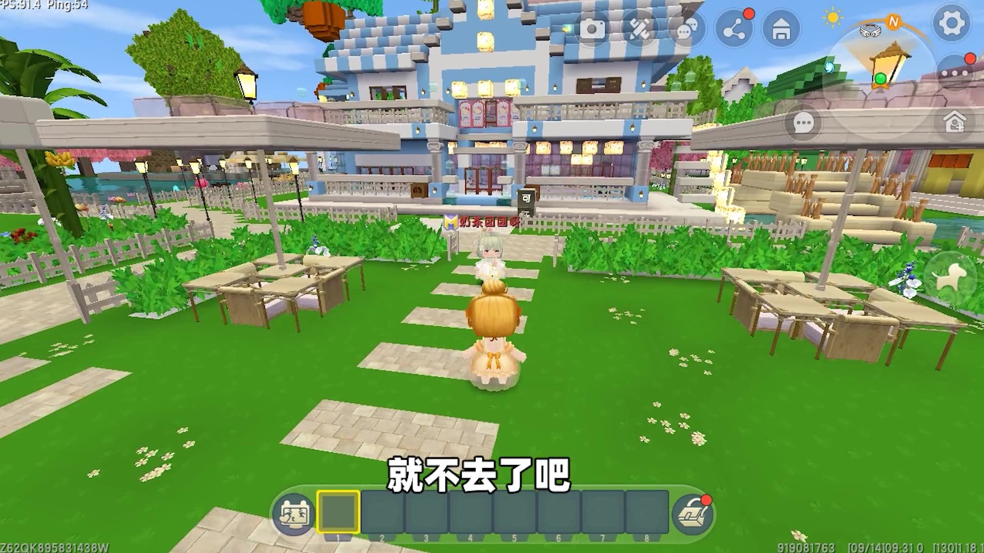 迷你世界:在美食村千万不能做的事!