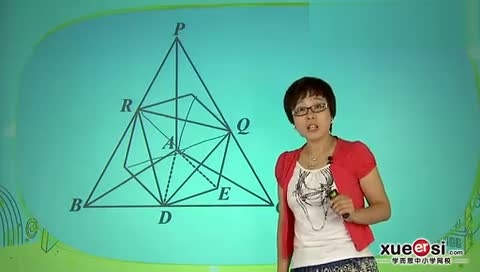 学而思高清 小学超难数学题几何专题(五年级、六年级) 超难奥数题之...