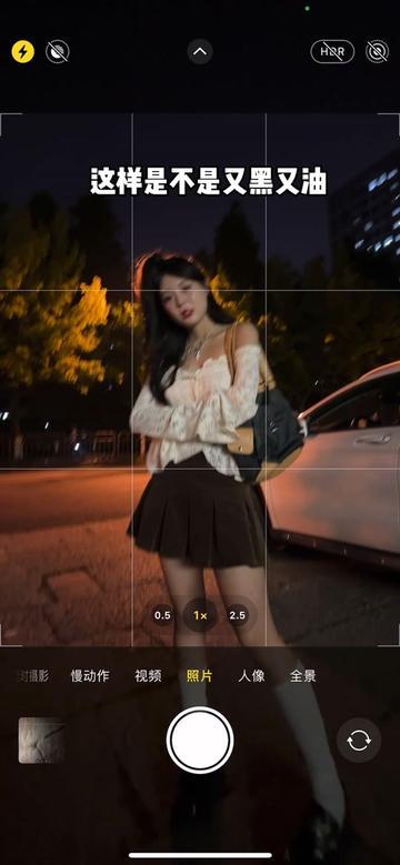 话里话外的夜晚拍照小技巧还不过来学!拍照姿势闪光灯拍照
