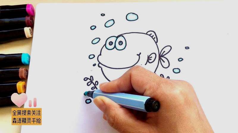 六一儿童节到了!教小朋友画可爱的小鱼简笔画,上色更漂亮