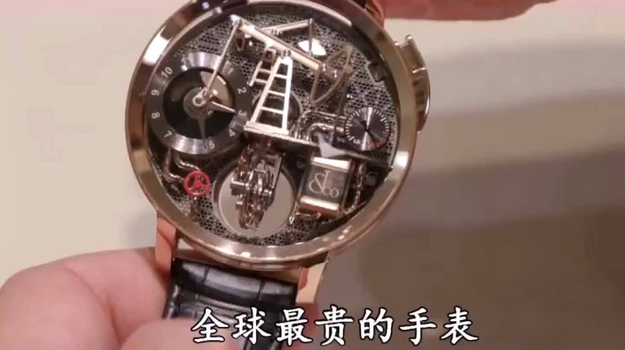 世界上最贵的手表,不镶一颗钻的手表,这做工简直太精细了