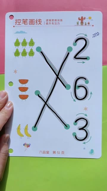 线条控笔训练,为以后 写字,画画打好基础