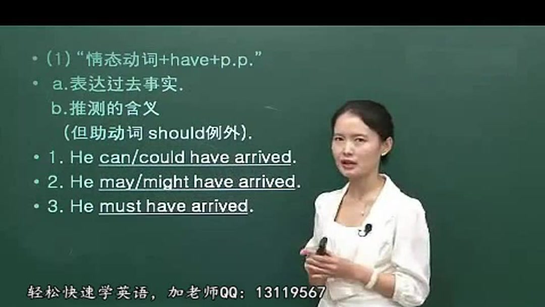 英语语法口语学习 英语音标单词 英语连系动词的分类