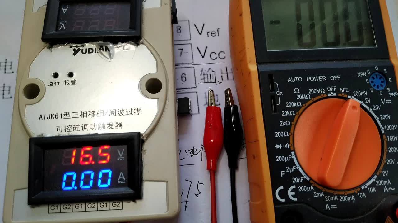 用一个单独3842加电实验,掌握其电压特性,维修分析电源就简单了