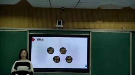 质量守恒定律—刘明明-说课