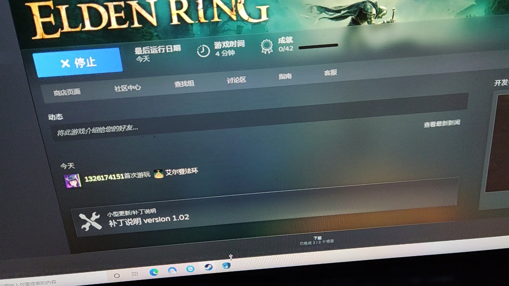 艾尔登法环进不去,这个怎么办啊