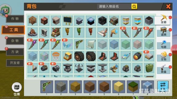 迷你世界14:幻影来教大家用回旋镖啦