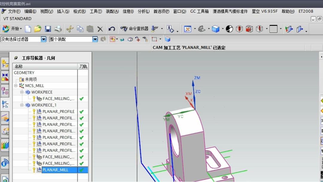 潇洒模具UG数控编程教学第3节:电视遥控器底壳前模镶件拆铜公二