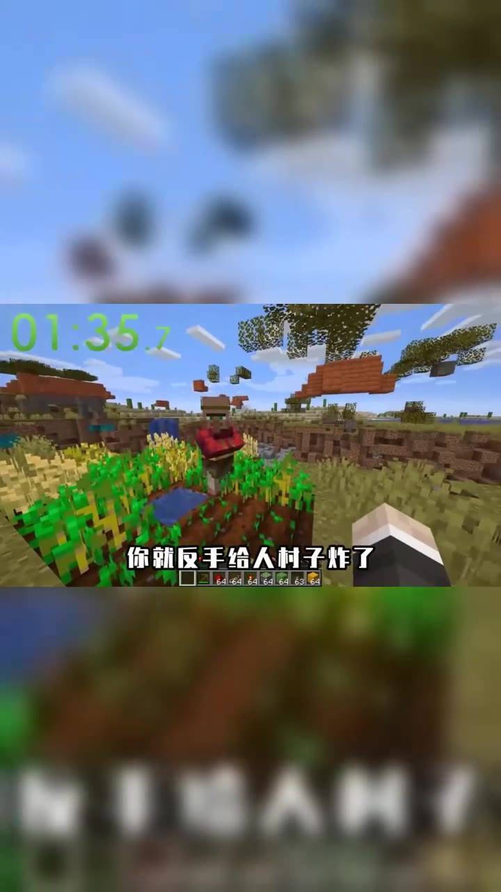 我的世界:建造航天飞船直达末地