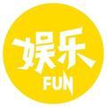 扒娱实验室 