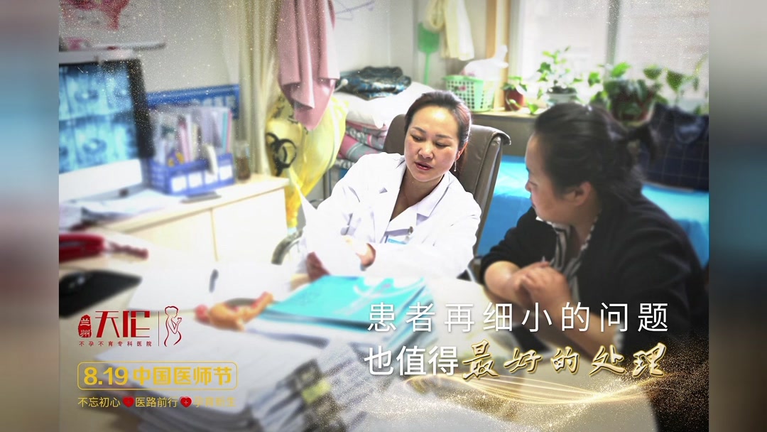 【中国医师节】致敬,用生命守护生命!