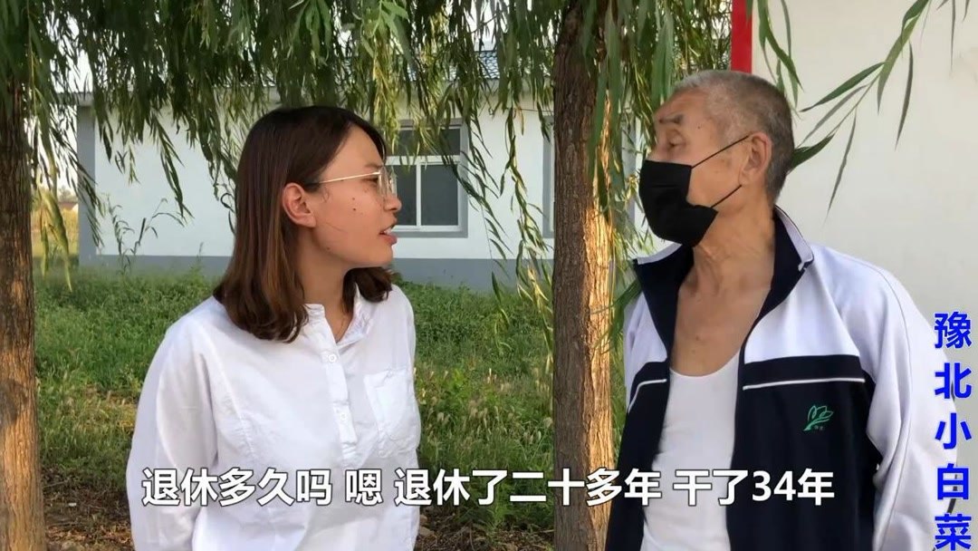 在农村,有着34年教龄的中级教师退休金有多少?真让人羡慕啊