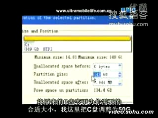 惠普2133迷你笔记本硬盘分区教程