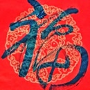 上官凉面 