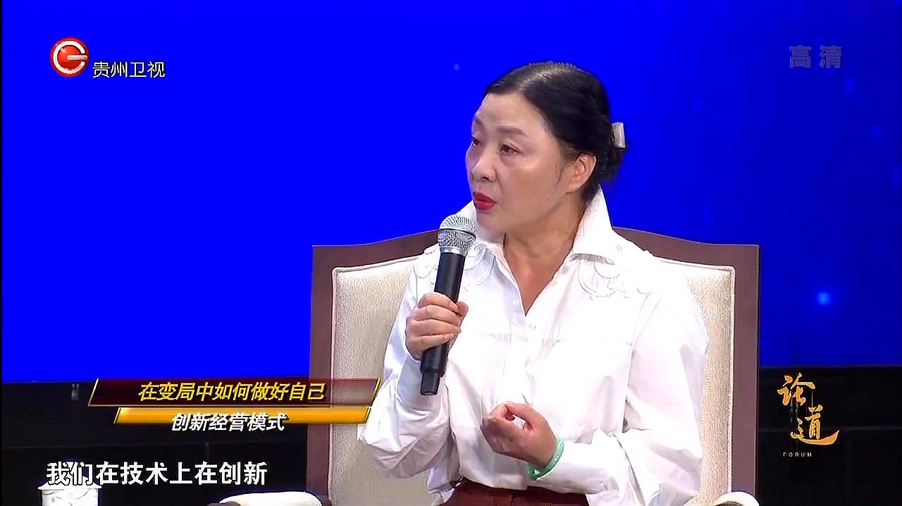 创新经营模式至关重要,听听业内人士怎么说!