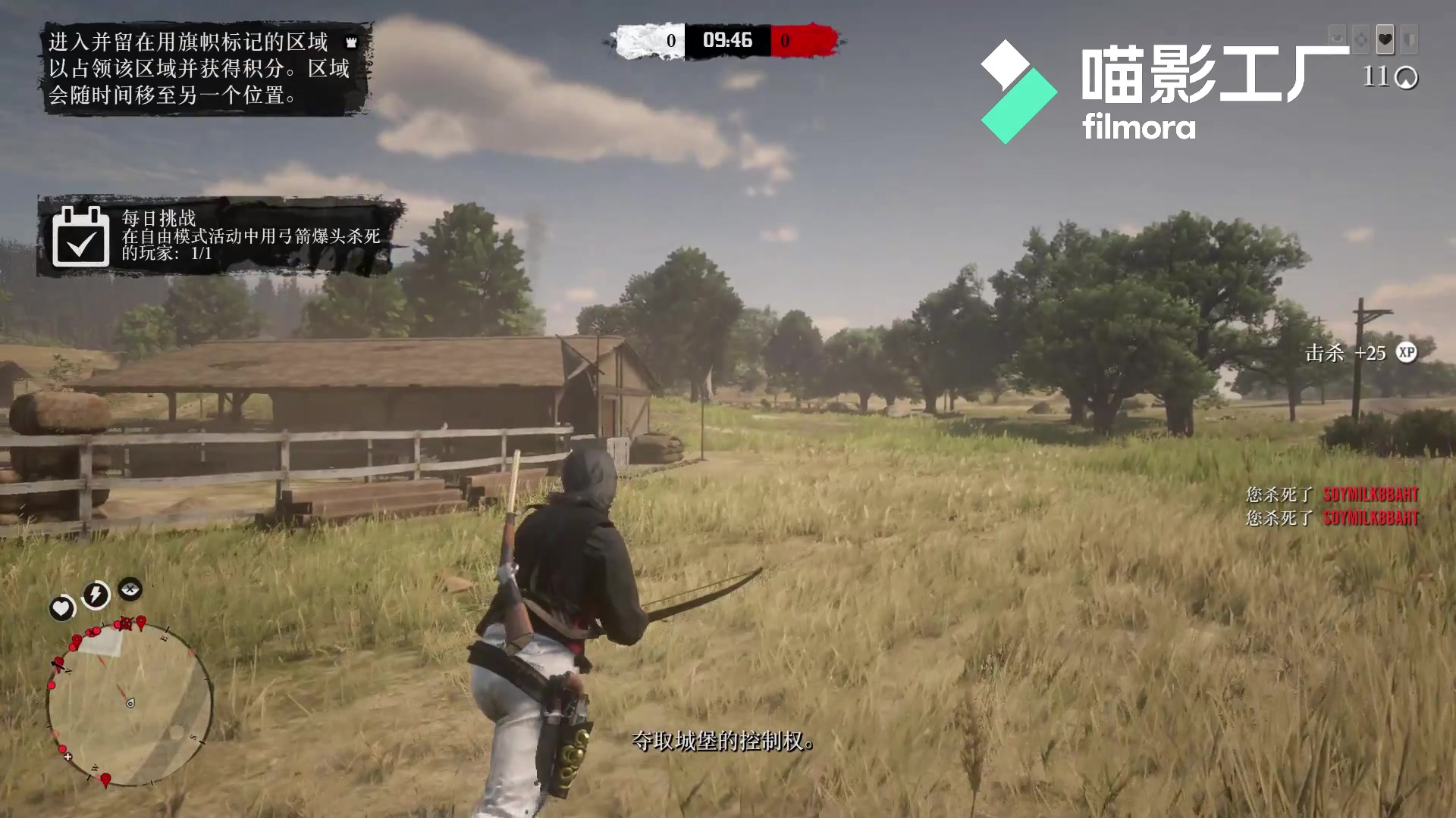 个人记录41杀7死第一名堡垒战