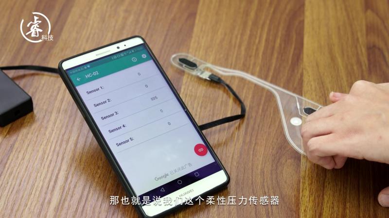 深圳力感科技:国内最早的柔性压力传感器系统方案解决商