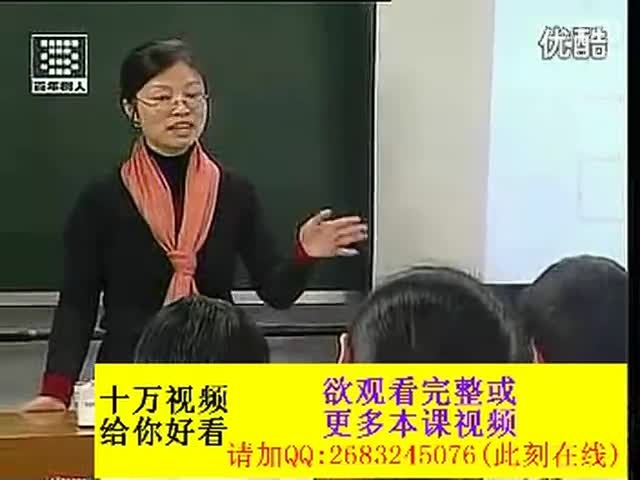 优质课堂实录教学视频公开课示范课《轴对称现象》陈琪