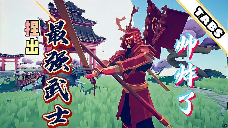全面战争模拟器:捏出一个全新版本的武士,幕府将军地位不保!