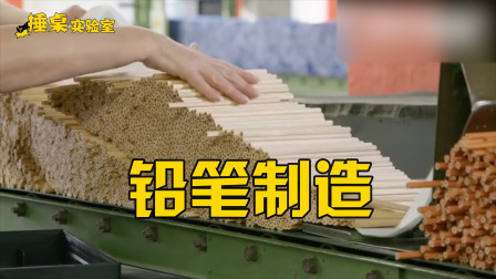 铅笔是怎么制作出来的,笔芯不会断吗?