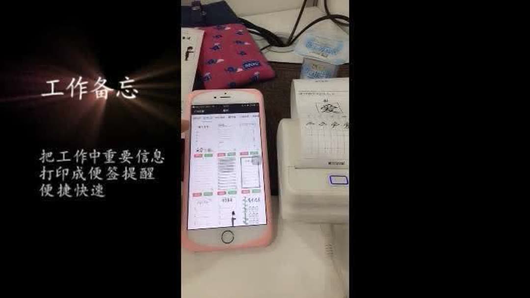 外卖订单小票用什么打印机 外卖订单小票打印机的选择