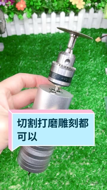 切割打磨雕刻都可以 多功能手钻