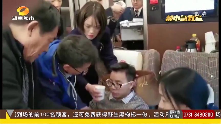 男子为赶高铁一路狂奔,上车后脸色惨白晕倒,列车紧急广播寻医
