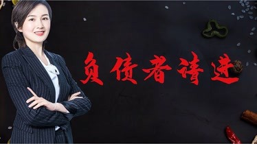 欠款逾期后催收常用的三个套路