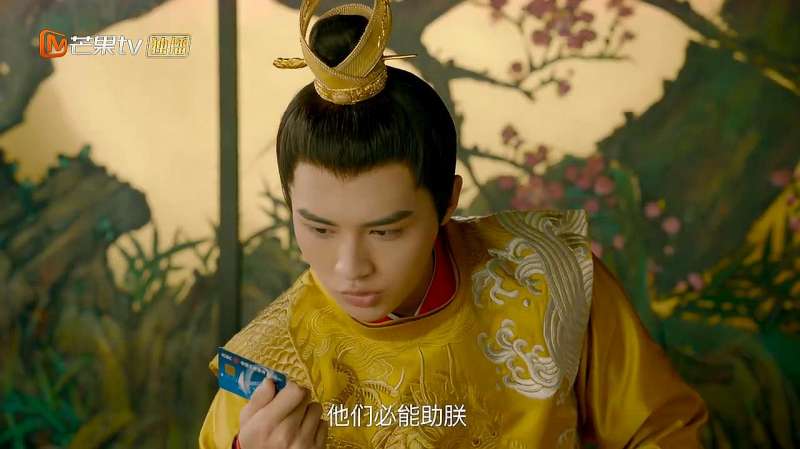 现代人穿越到古代,皇上拿着银行卡竟说他们不是凡人,必能助朕