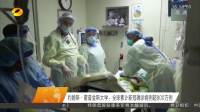 约翰斯·霍普金斯大学:全球累计新冠确诊病例超800万例