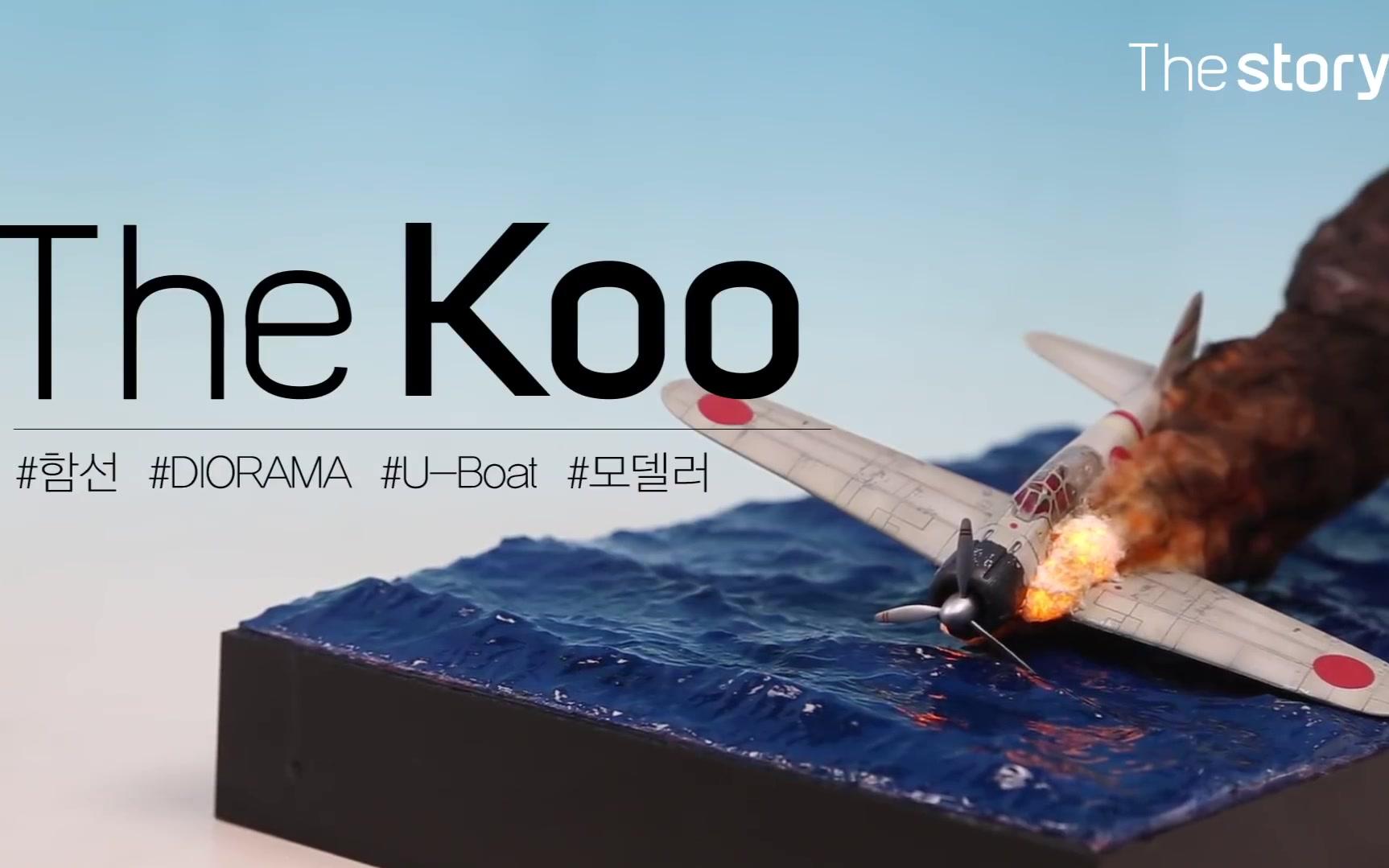 韩国艺术家令人惊叹的微缩仿真模型