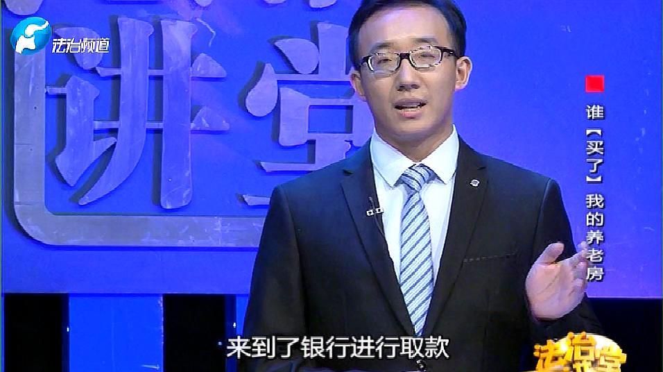 大爷养老金“凭空消失”,银行一查竟被法院扣划