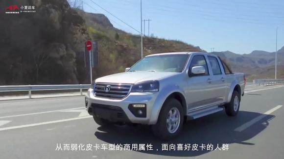 2019年深港澳车展:长城炮皮卡柴油国六首发 号称中国版的猛禽