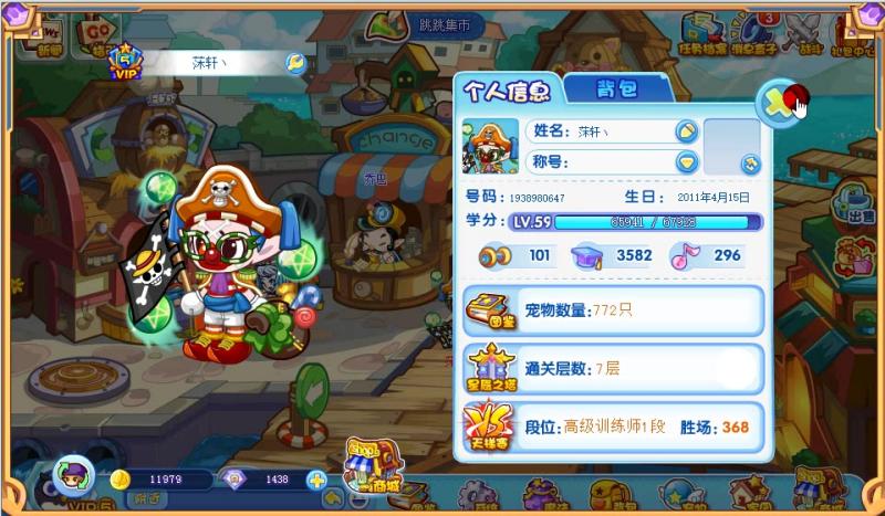 洛克王国:开辅助刷金币,刷了15个药瓶就被封号了