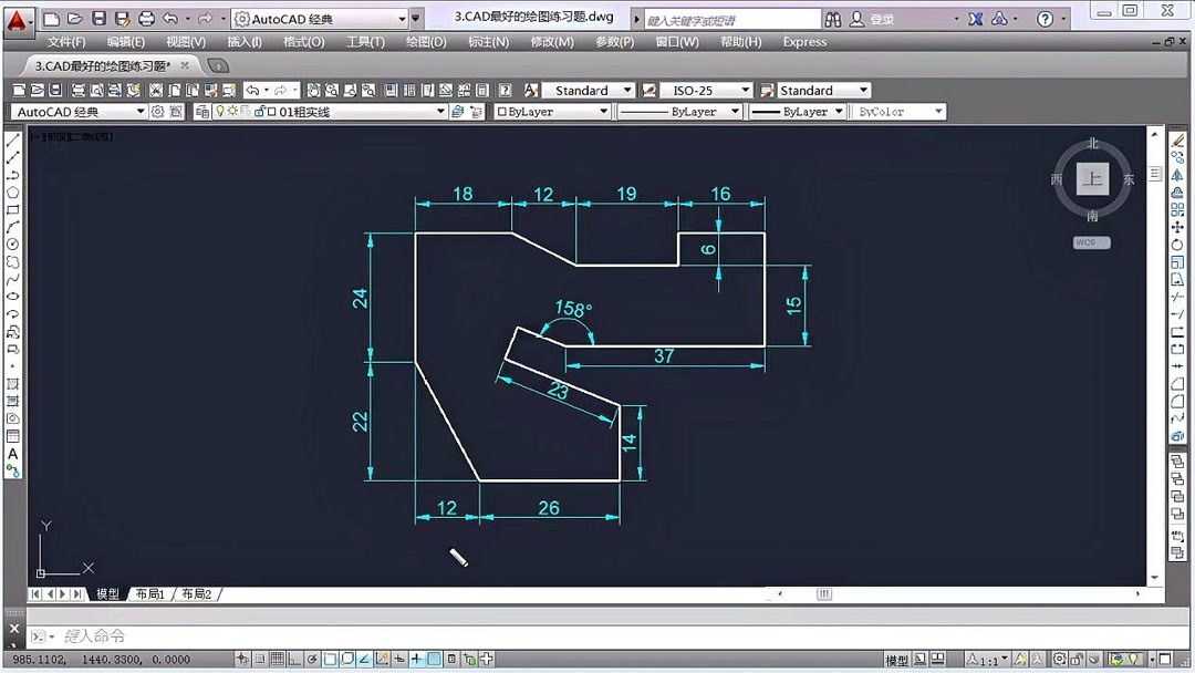 CAD绘图案例4:学会这3个知识点,助你快速掌握CAD二维图