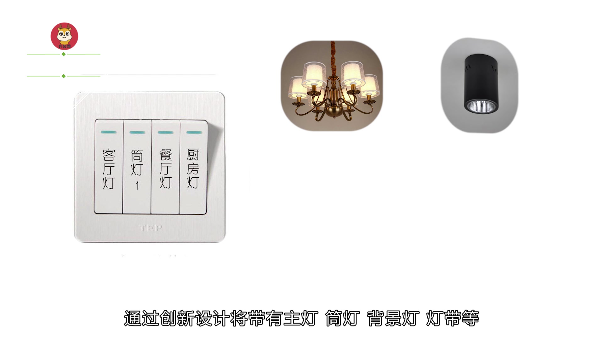 家用开关插座究竟该怎么选?30年经验老电工是这么说的!