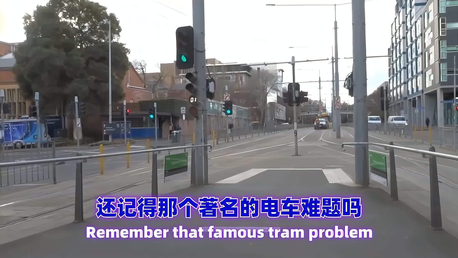 著名的电车难题,帮你探寻内心最深处的价值观,你会如何选择呢