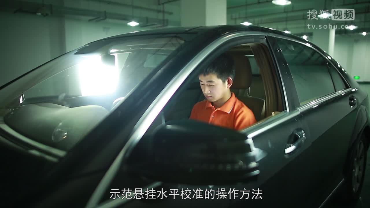 【X-431PRO3汽车诊断设备】实测悬挂水平校准的操作功能