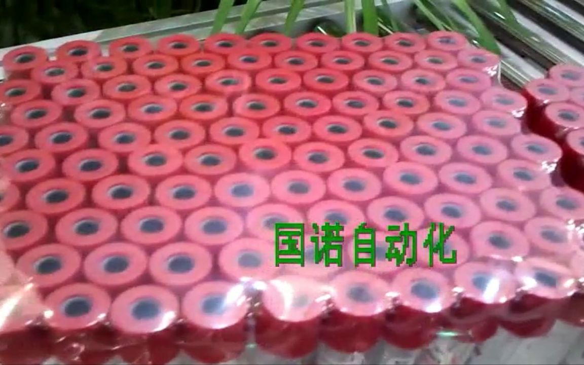 吉林省四平市采血管热缩膜包装机客户说用机器真好
