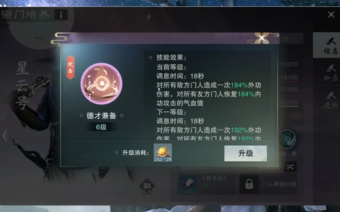 一梦江湖无限元宝修改器才是这个游戏最好的搭档,还不错的样子1