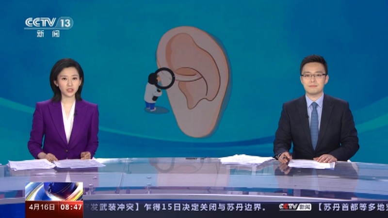 [朝闻天下]警惕日常生活中有危害的“小动作”